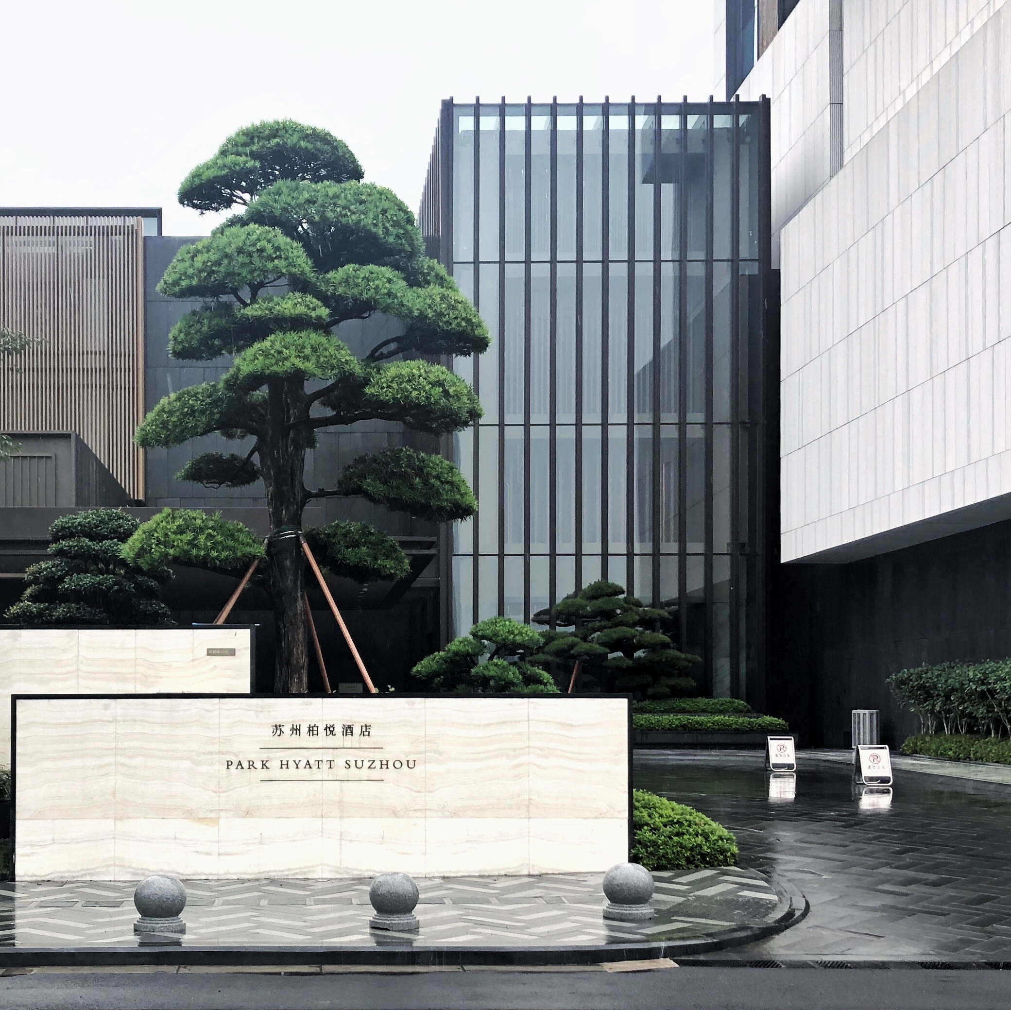 苏州柏悦 宁波柏悦 伤感说说吧