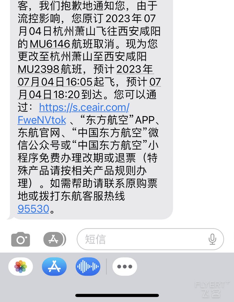 人多问,航司改签,预约的接送机是不是没法用了机酒卡常旅客论坛